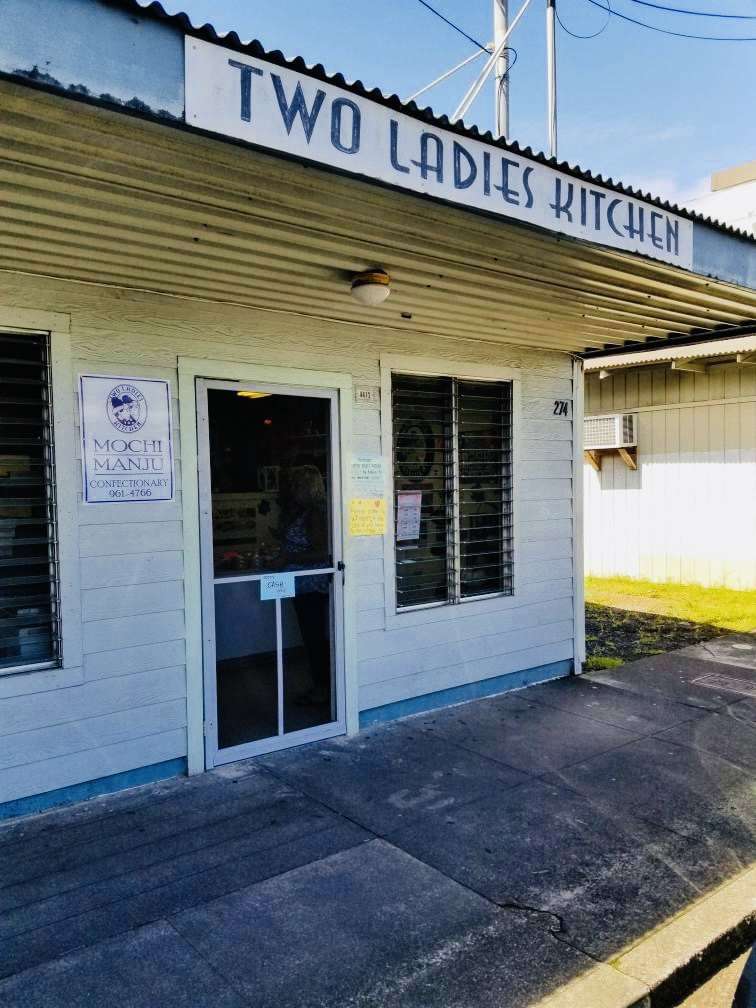 Two Ladies Kitchen - Big Island Reviews